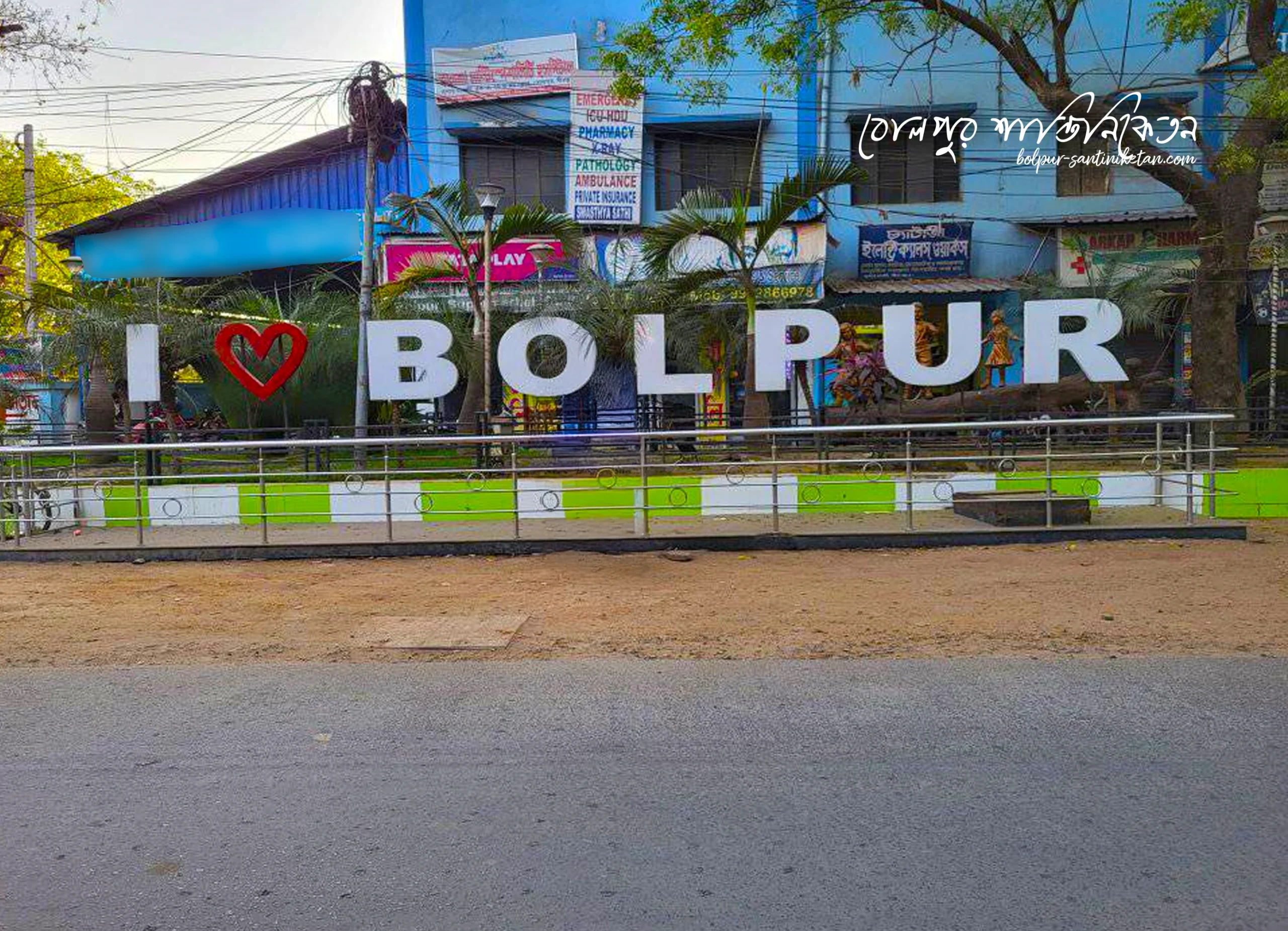 About Our Website | Your Guide to Bolpur Santiniketan